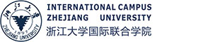 学生 | 浙江大学ZJUI（ZJU-UIUC Institute）